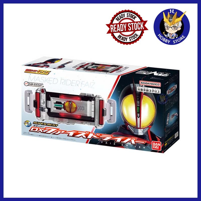 [READY STOCK] BANDAI Kamen Rider 555 SUPER BEST Transformation Belt DX ...