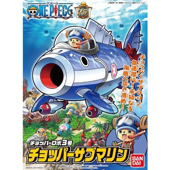 Bandai One Piece Chopper Robot 3 - Chopper Submarine | Shopee Malaysia