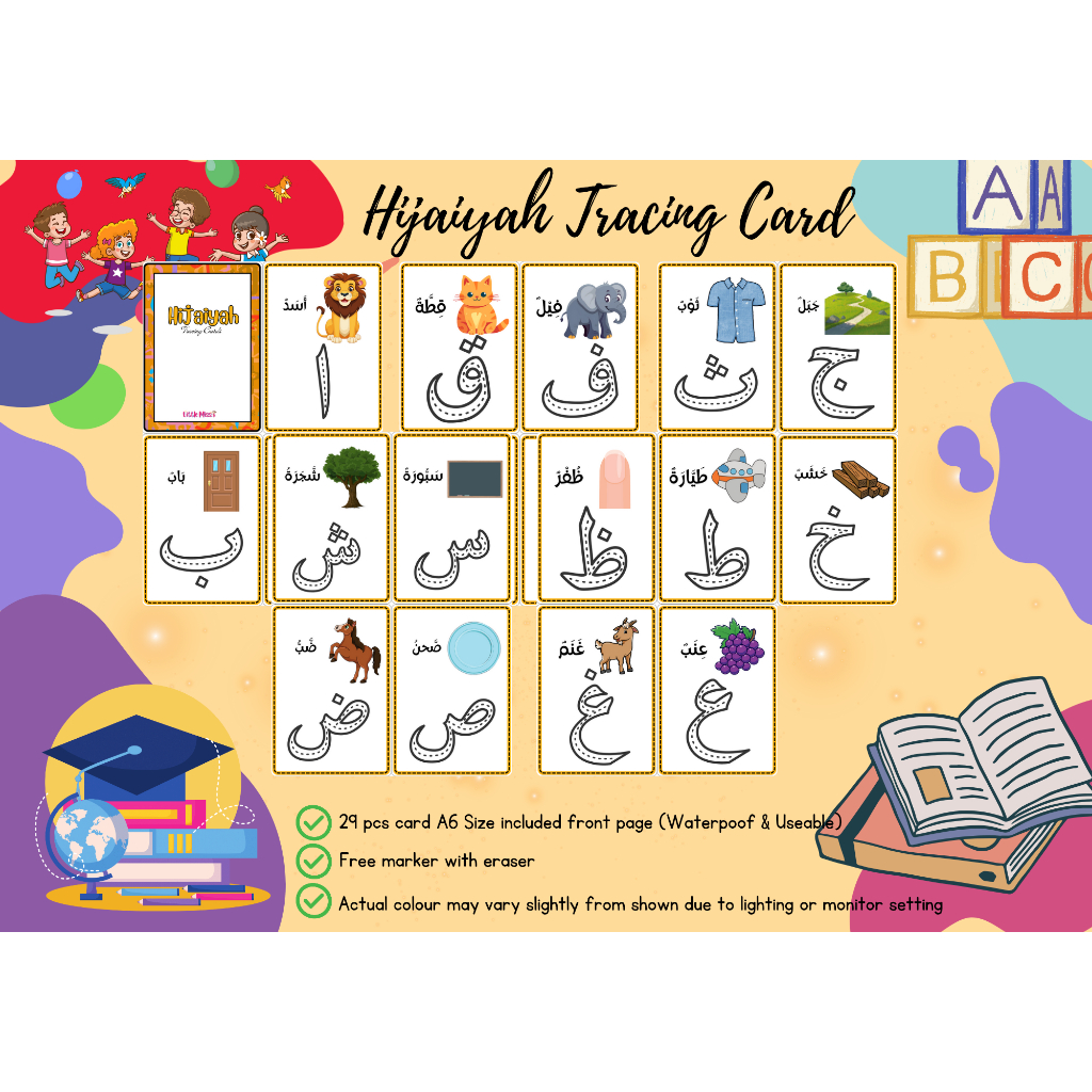 Hijaiyah Tracing Card | Flash Card | Busy Book | Educational Material ...