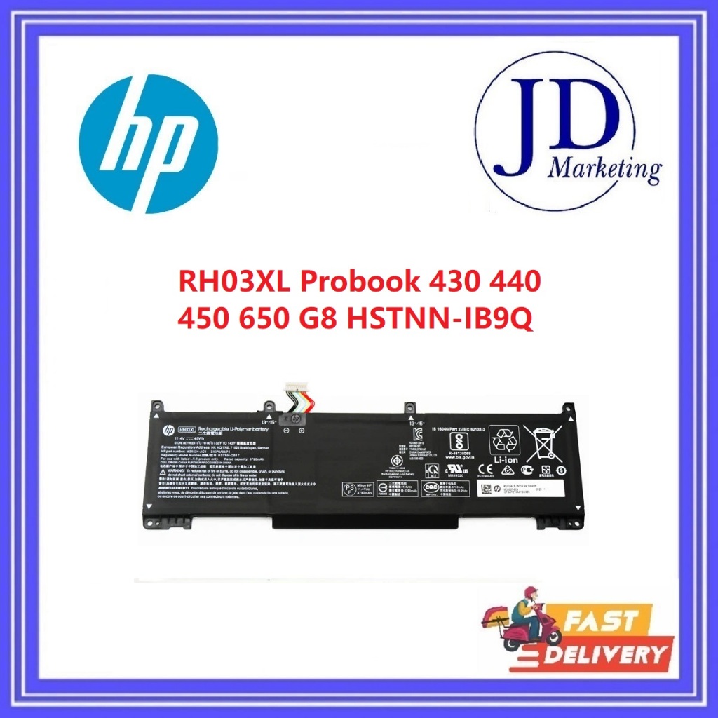 HP RH03XL ProBook 430 435 440 445 450 455 630 640 645 650 840 860 G8 ...