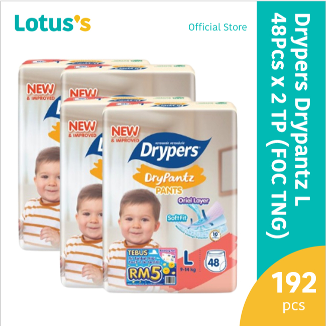 Drypers Drypantz L (48 Pcs) x 2 Twin Packs (FOC TNG Voucher / 6pcs) (1 ...