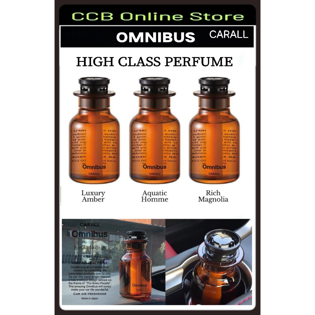 CARALL HIGH CLASS PERFUME OMNIBUS - LUXURY AMBER / RICH MAGNOLIA ...