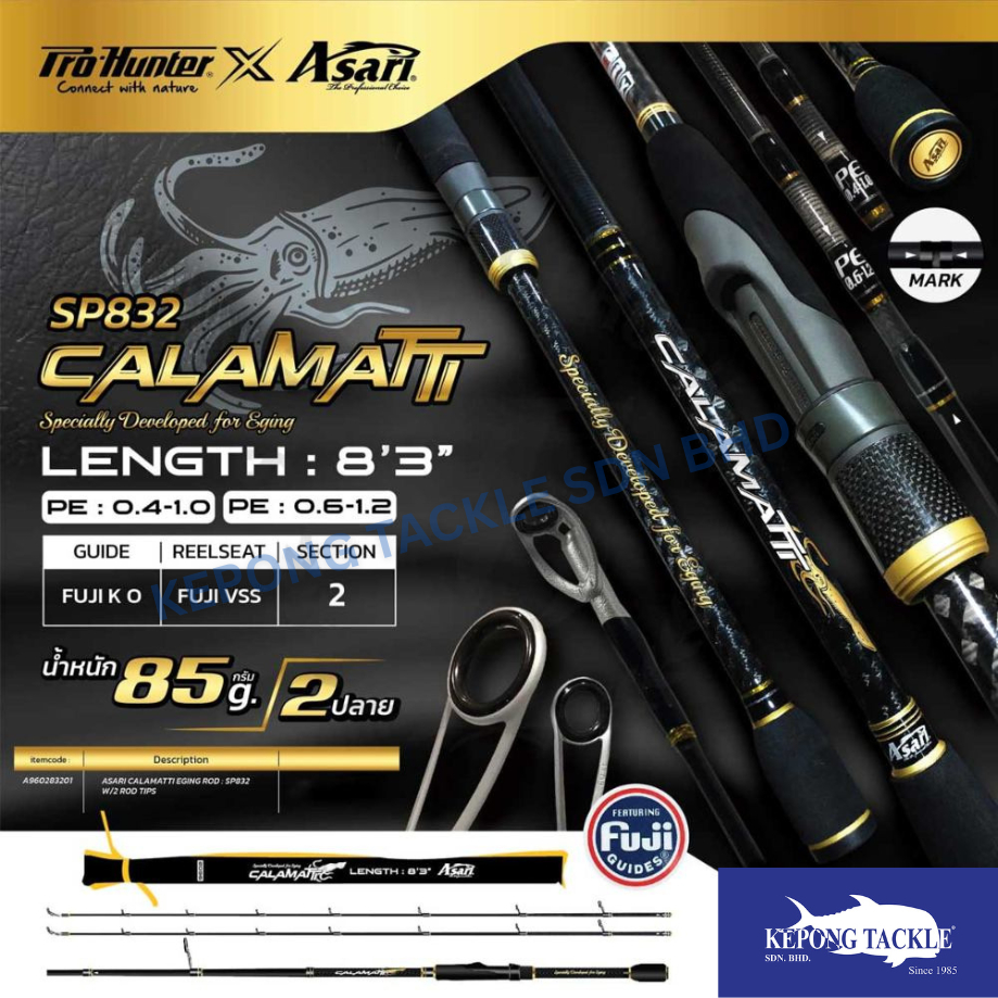 ASARI fishing rod CALAMATTI SP832 W/2 EGING ROD Joran Eging Sotong Rod ...