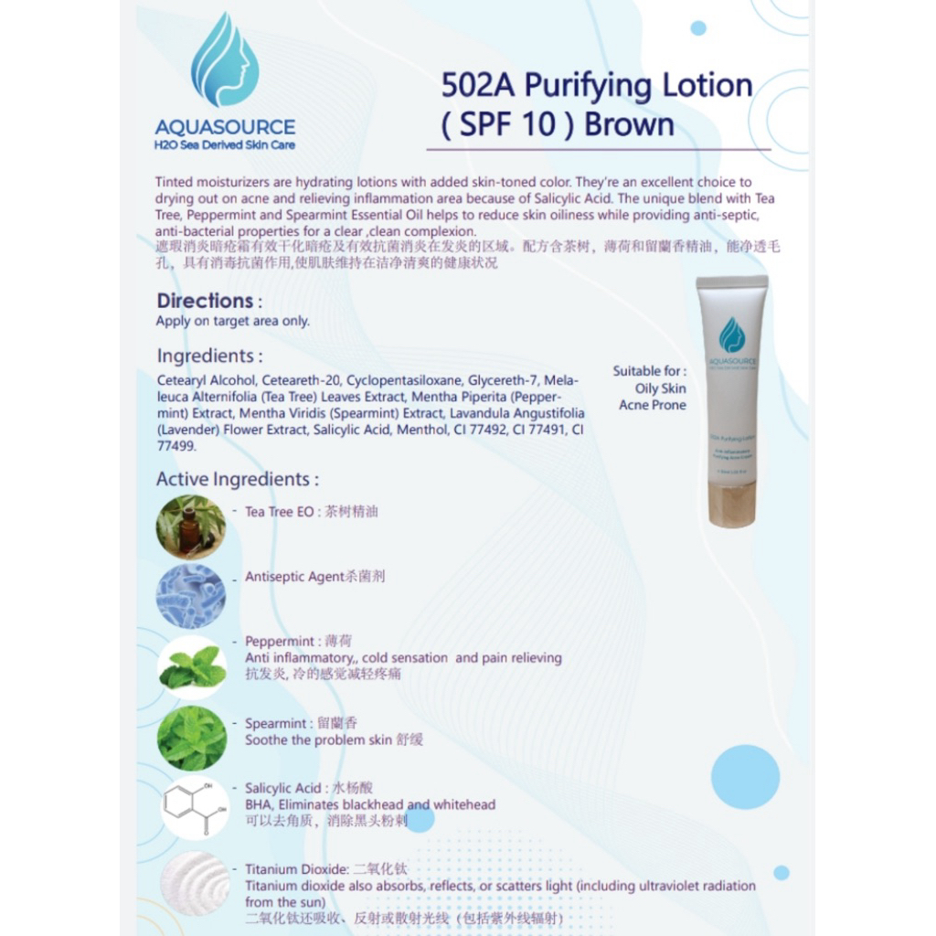 Aquasource 502A Purifying Lotion (SPF 10) Brown （ACNE CONCEALLING) | Shopee Malaysia