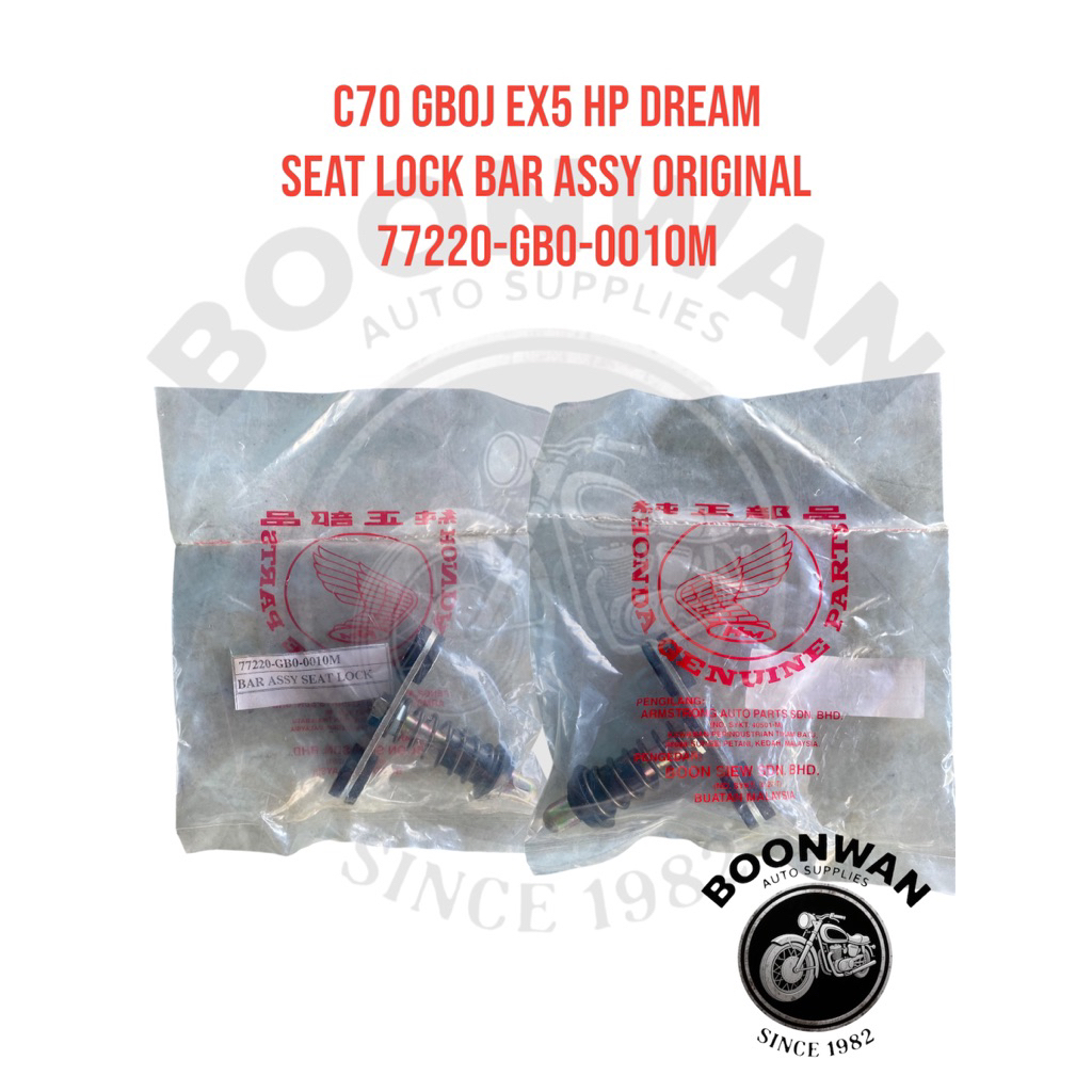 Honda C70 GBOJ EX5 HP Dream Seat Lock Bar ASSY Original Item NOS 77220 ...