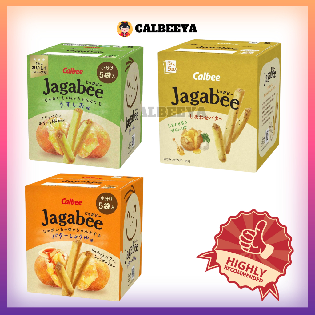 CALBEE Jagabee potato chips 15G x 5packs【MUSLIM FRIENDLY】 | Shopee Malaysia