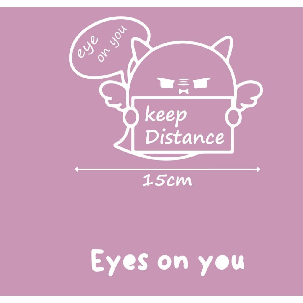 Keep Distance Vinyl Sticker | Ghosties | Cute & Funny Car Decal ...