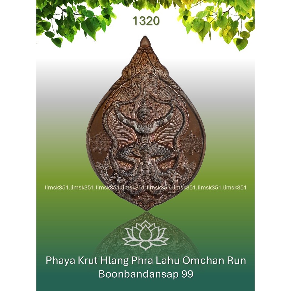 1320 Thailand Amulet 泰国佛牌. Phaya Krut Hlang Phra Lahu Omchan. Luang Pu ...