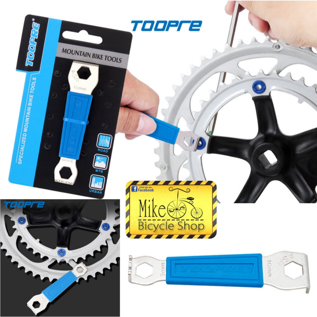 TOOPRE Chain Ring Bolt Holder Chain Ring Spanner Bike Chainring Nut ...