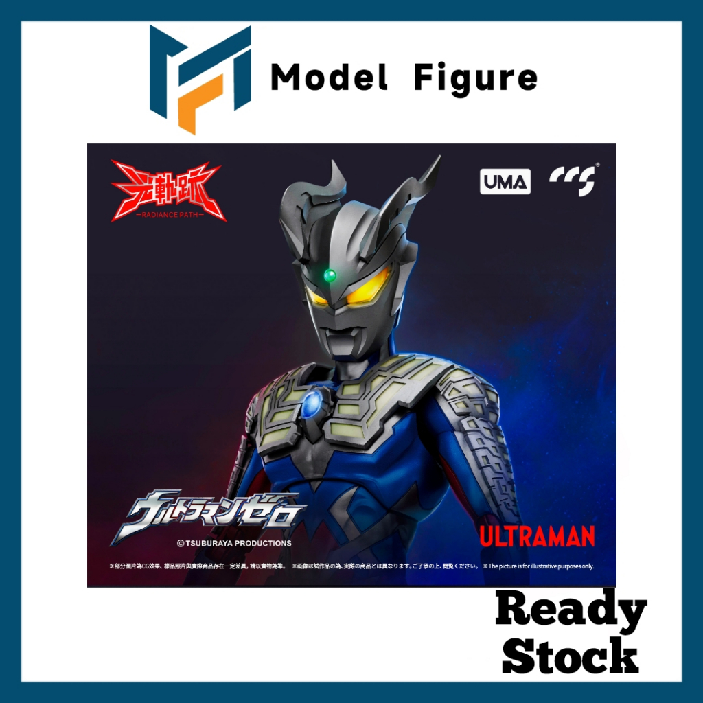 CCS Toys - Radiance Path Ultraman Zero Diecast Figure | Shopee Malaysia