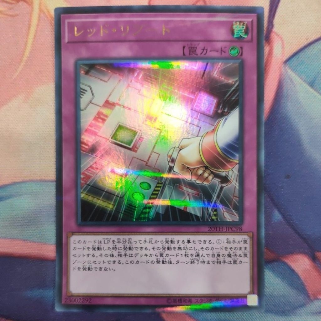 YUGIOH TT01-JPA25 20TH-JPC98 Red Reboot (N/UPR) | Shopee Malaysia