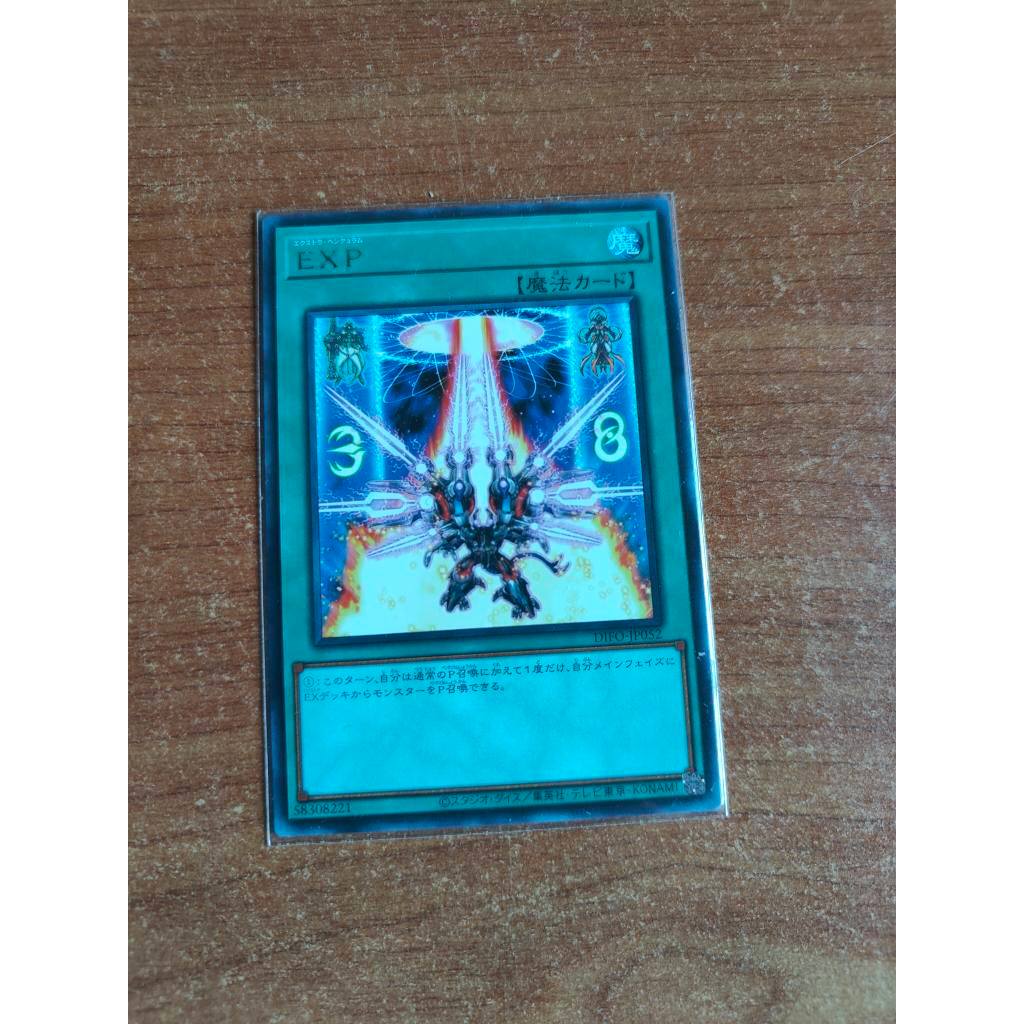 Yugioh : DIFO-JP052 Extra Pendulum (R) | Shopee Malaysia