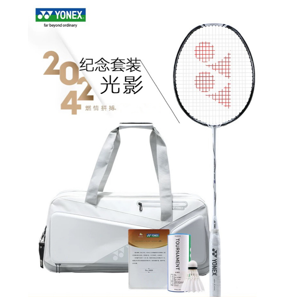 Yonex NANOFLARE 1000Z Limited Edition Badminton Racket Full Carbon ...