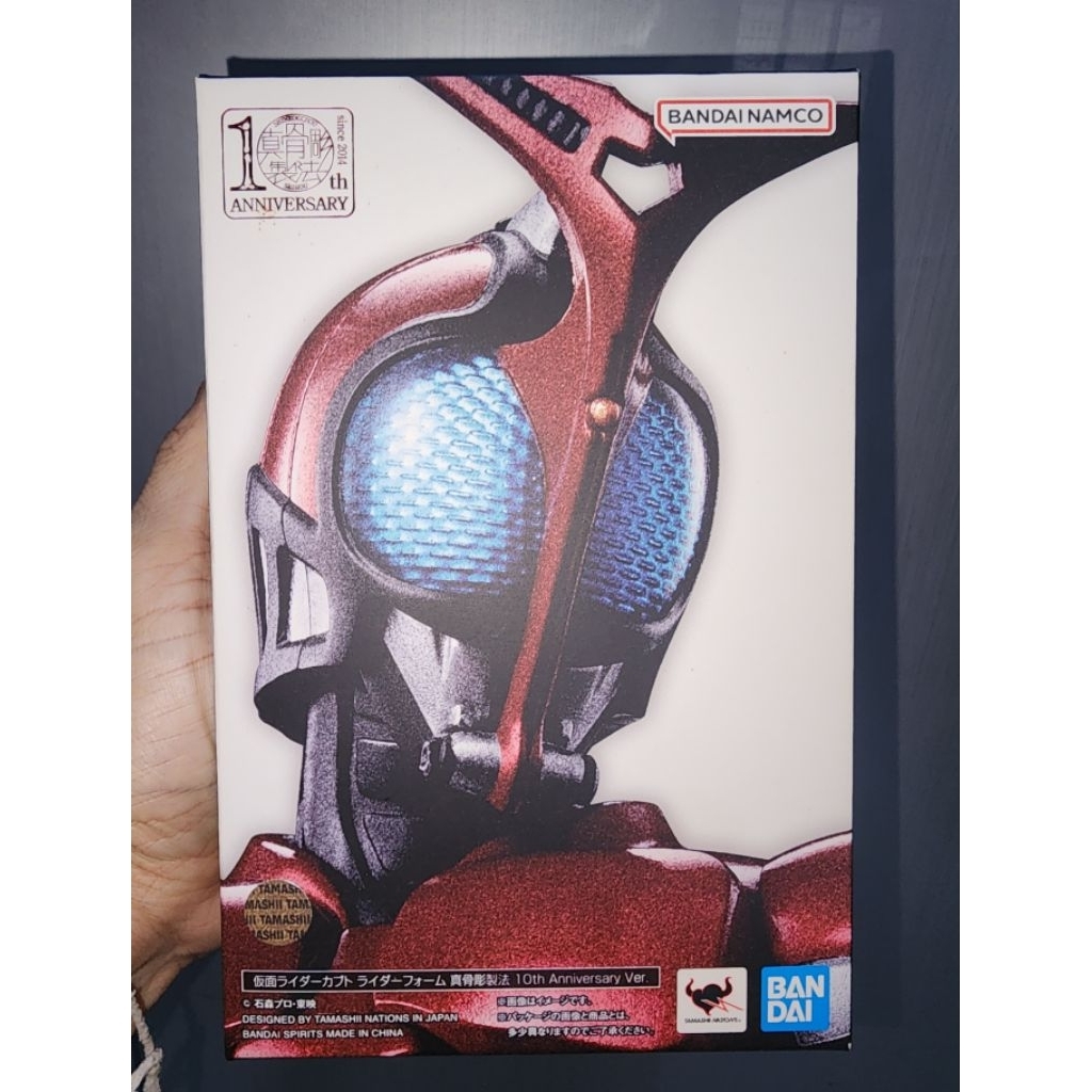 BANDAI S.H.Figuarts SHF SKC Kamen Rider Kabuto 10th Anniversary. (BIB ...