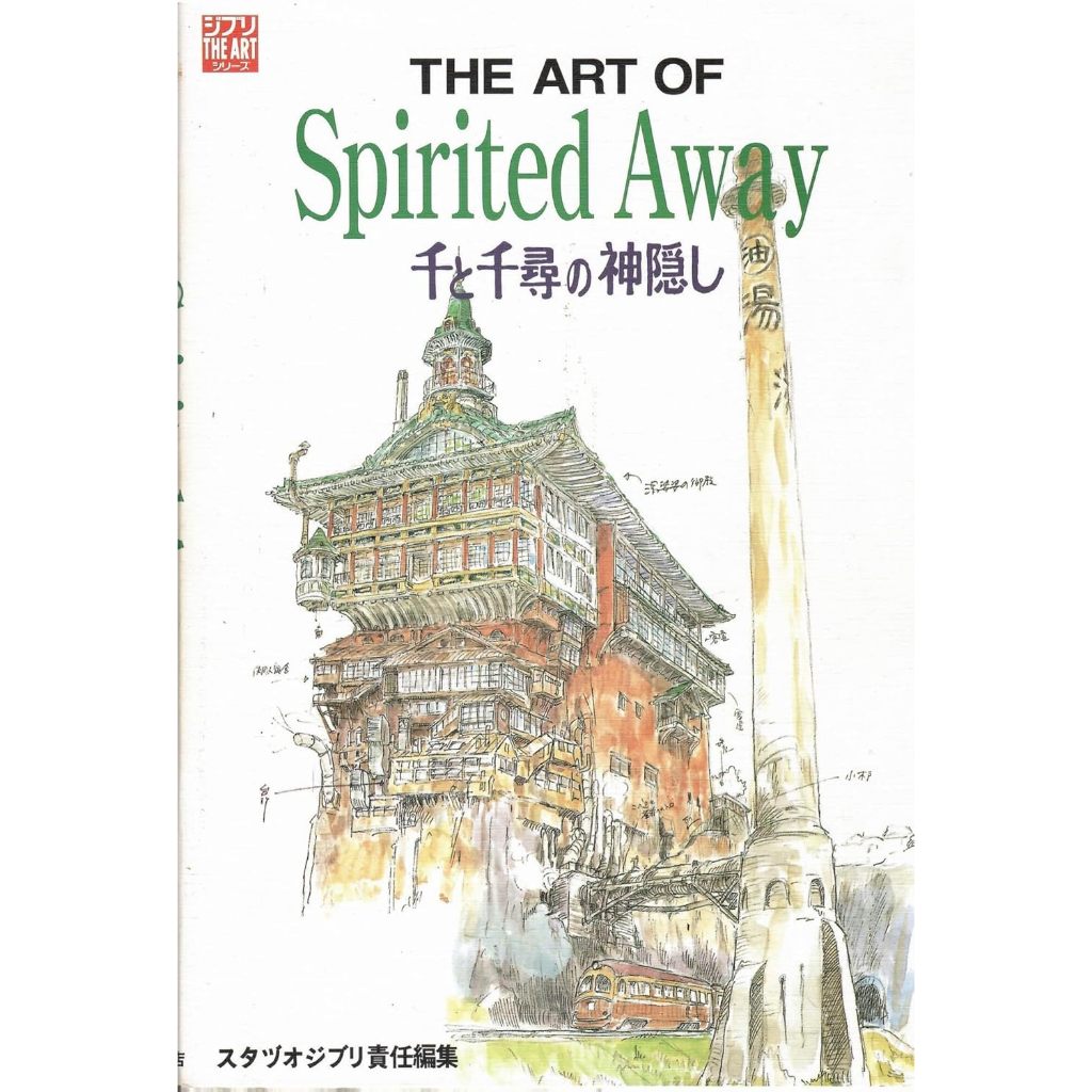 Studio Ghibli The Art of Spirited Away Hayao Miyazaki art book ...