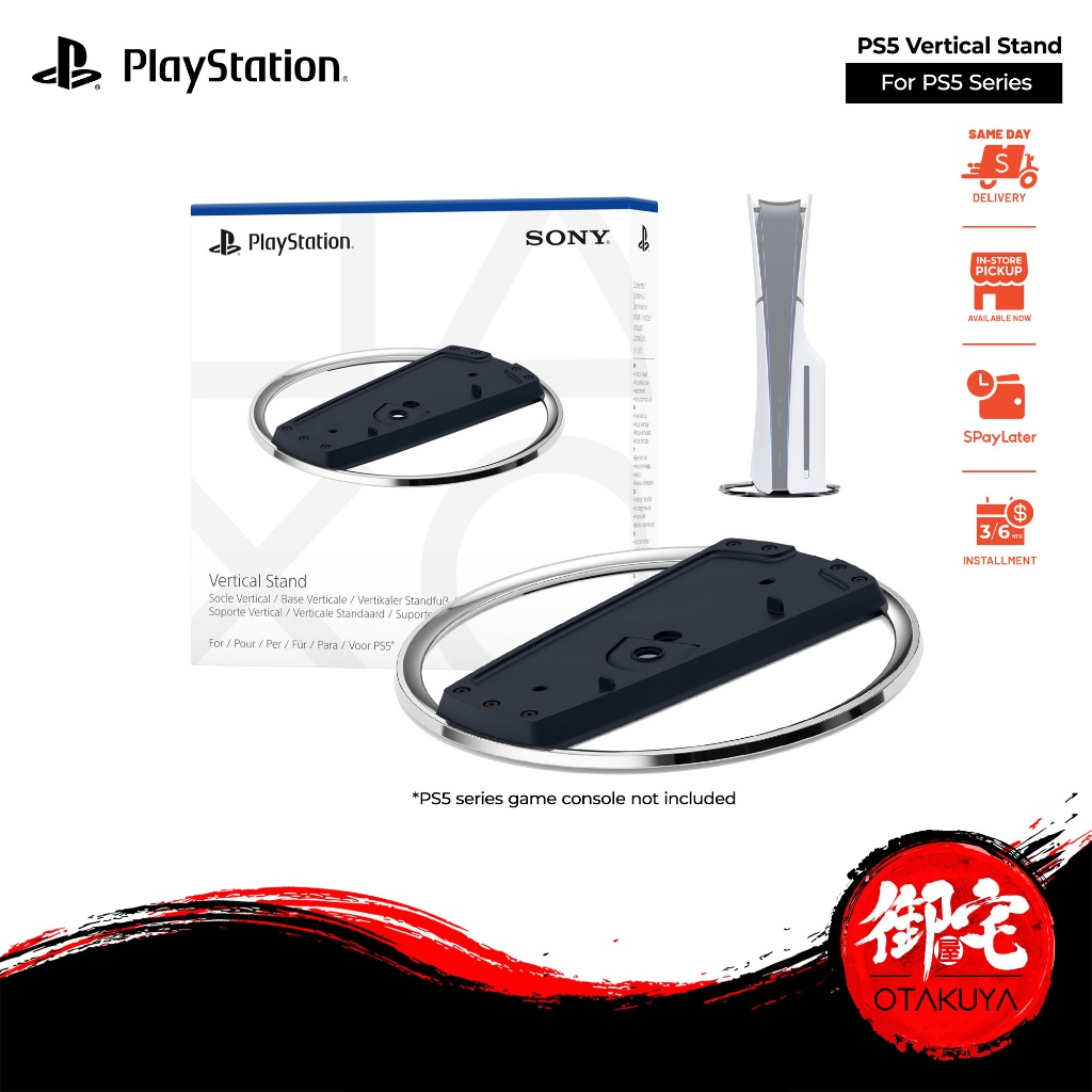 SONY Playstation Vertical Stand for PlayStation 5 Slim (1 Year Warranty ...