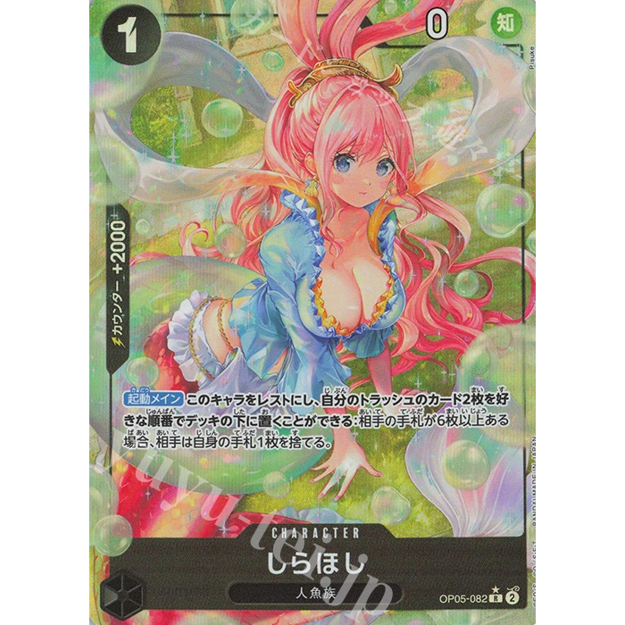 One Piece TCG - OP05-082 (R*) | Shopee Malaysia