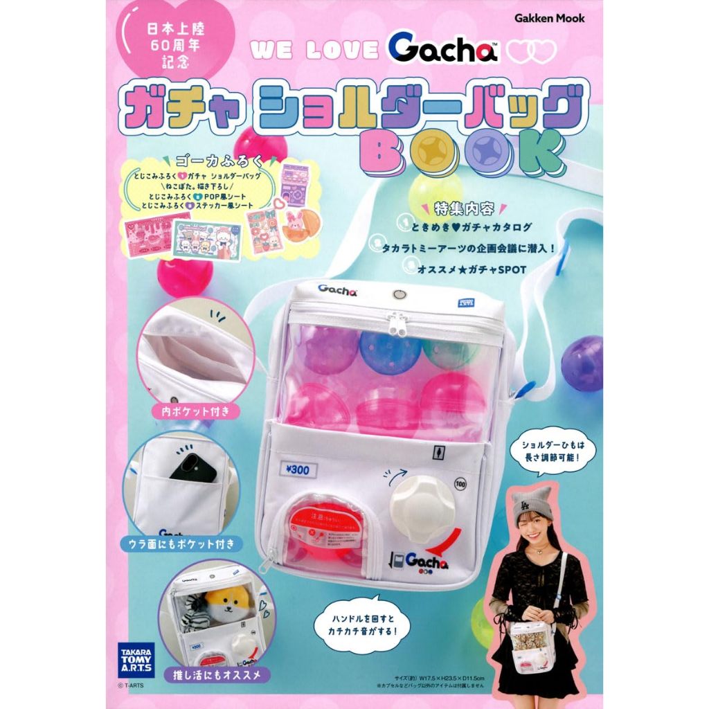 Gacha Shoulder Bag WE LOVE Gacha Gashapon Gacha Book | Shopee Malaysia