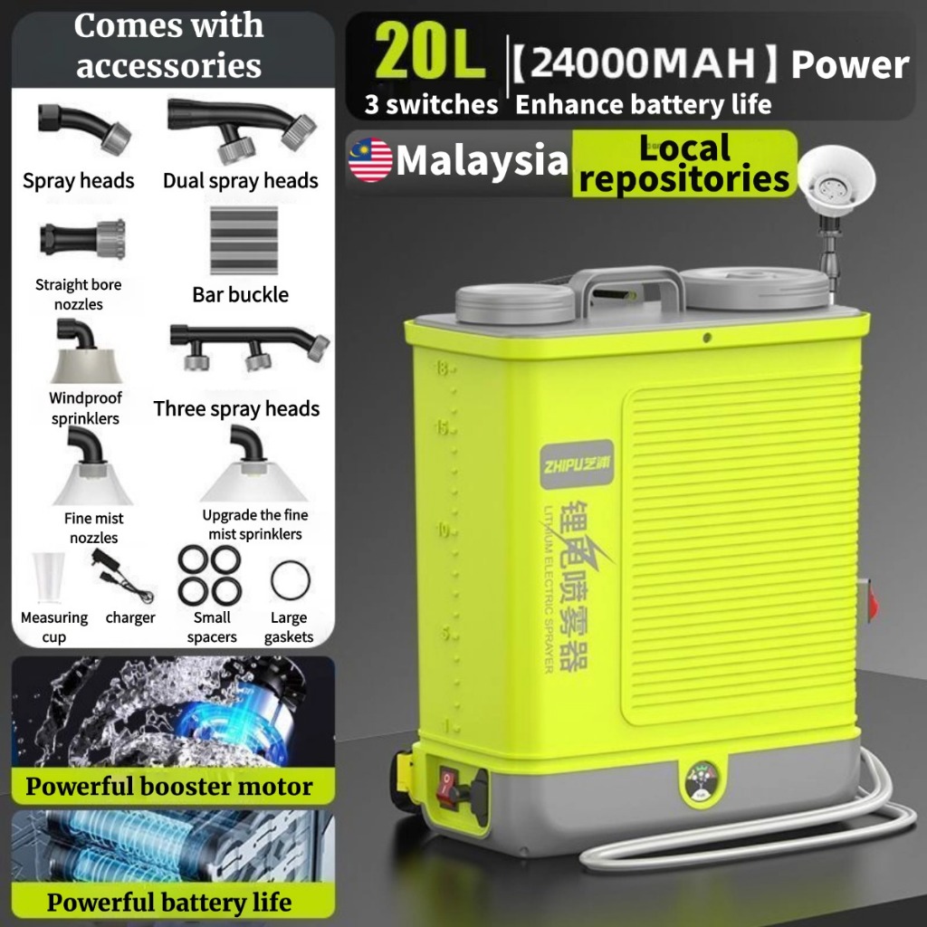 20L Garden Lithium Battery Backpack Sprayer High-Pressure Pesticide ...