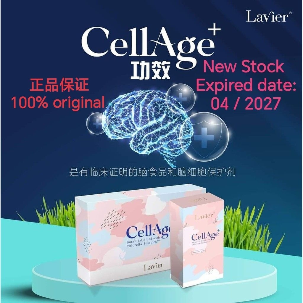 Lavier CellAge+ Food for Stem Cell (15/30/60 sachets) 正品保证 Makanan ...
