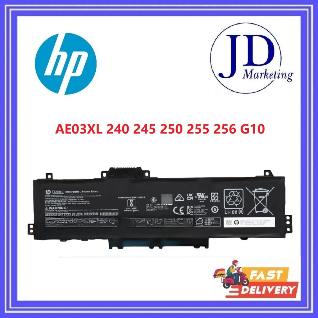 HP AE03XL 15-FC 15-FD 14-EE 14-EM 240 G10 250 G10 Laptop Battery ...