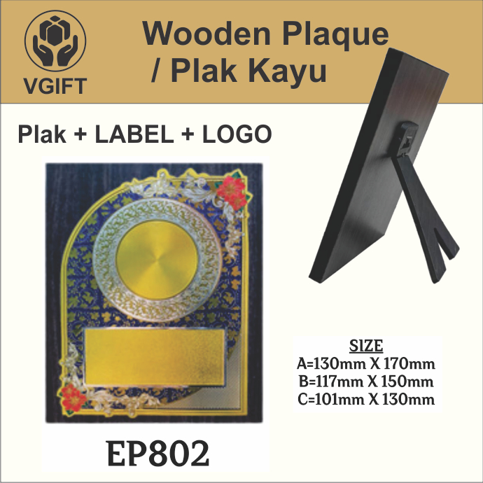 EP802 Plaque / Plak + LABEL + LOGO ( HADIAH SUKAN DAN HADIAH ANUGERAH ...
