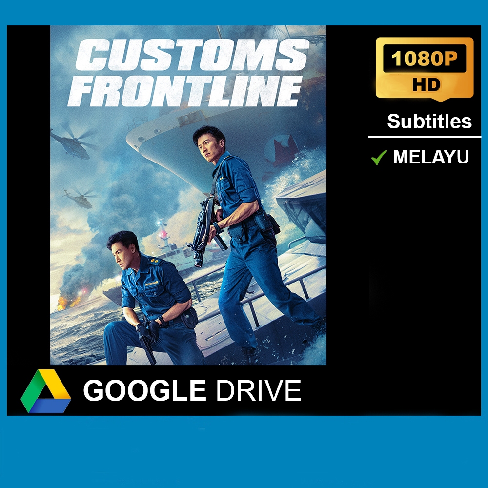 Customs Frontline (2024) | Shopee Malaysia