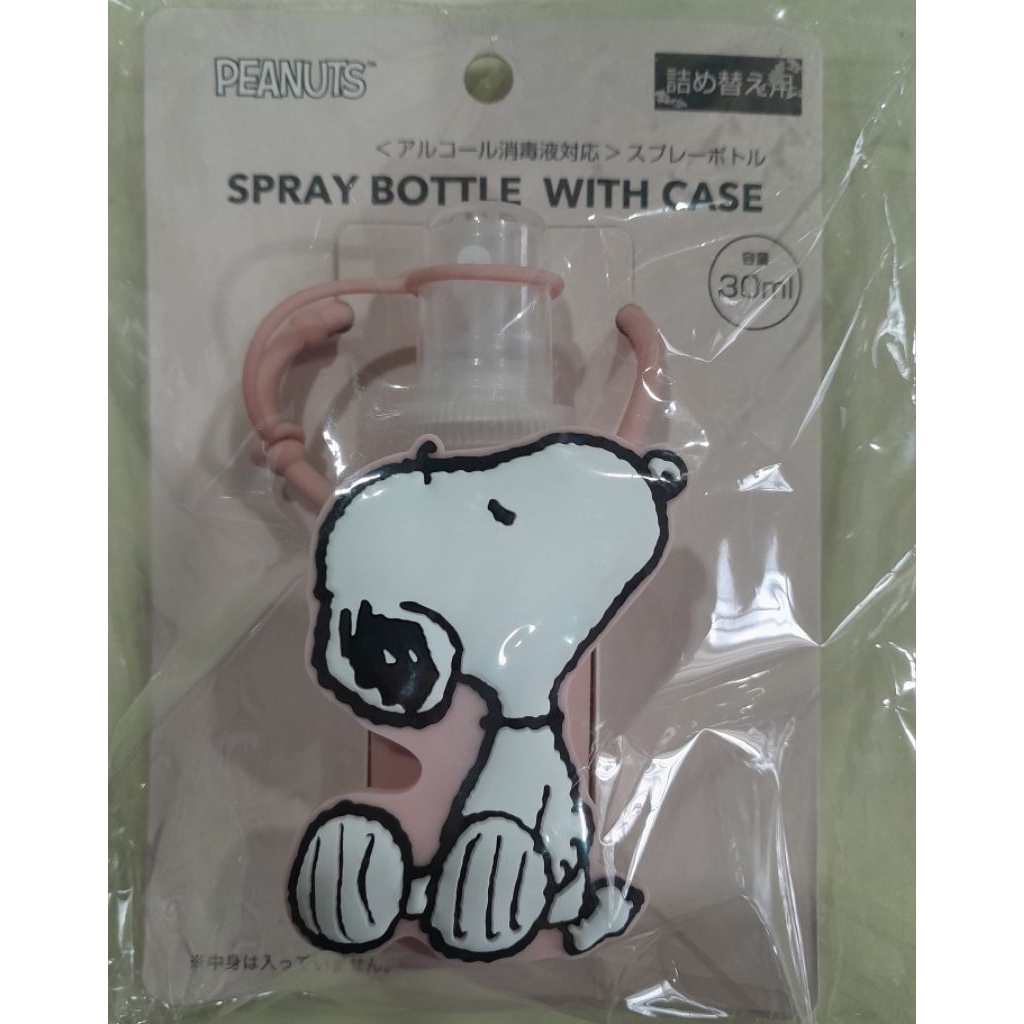 Peanuts Snoopy Spray Bottle with Case (for disinfectant/sanitizer ...