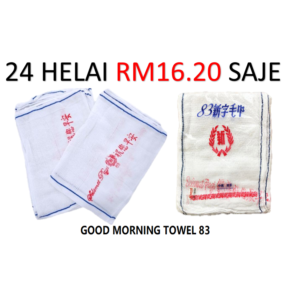 (24pcs) Good Morning Towel/Tuala Selamat Pagi/white washcloth/Tuala ...