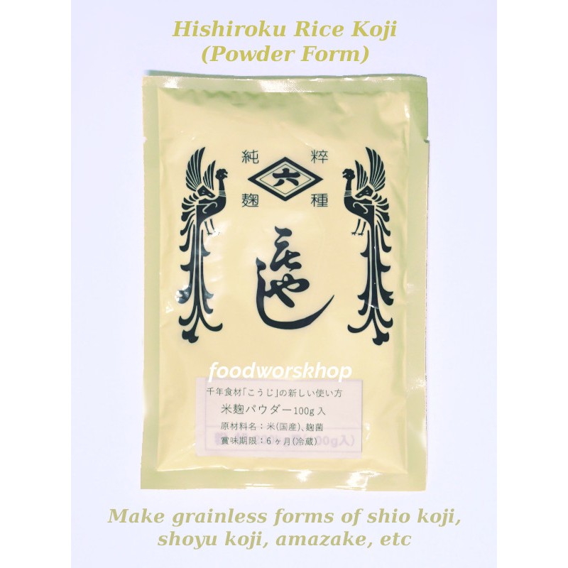 Hishiroku Rice Koji Powder (Kome Koji Powder) 100g For Making Grainless ...