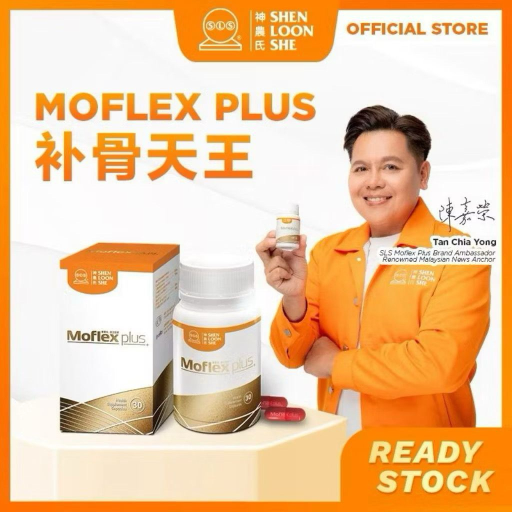 【现货秒发】Moflex Plus The All in One Joint Solution (100%正品)神农氏升级版补骨天王 | Shopee Malaysia