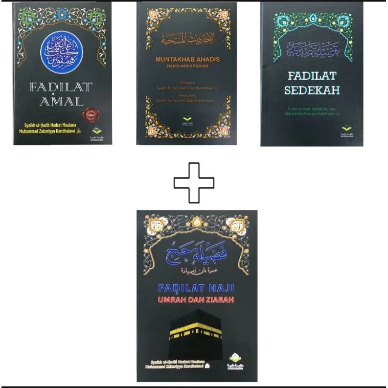 TALIM COMBO SET. FADHILAT AMAL - MUNTAKHAB AHADITH - FADHILAT SEDEKAH ...
