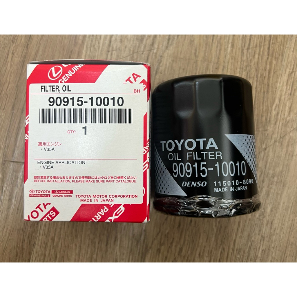 Toyota Land Cruiser LC300 VJA300 FJA300 Lexus LX600 LS500 VJA310 Oil ...