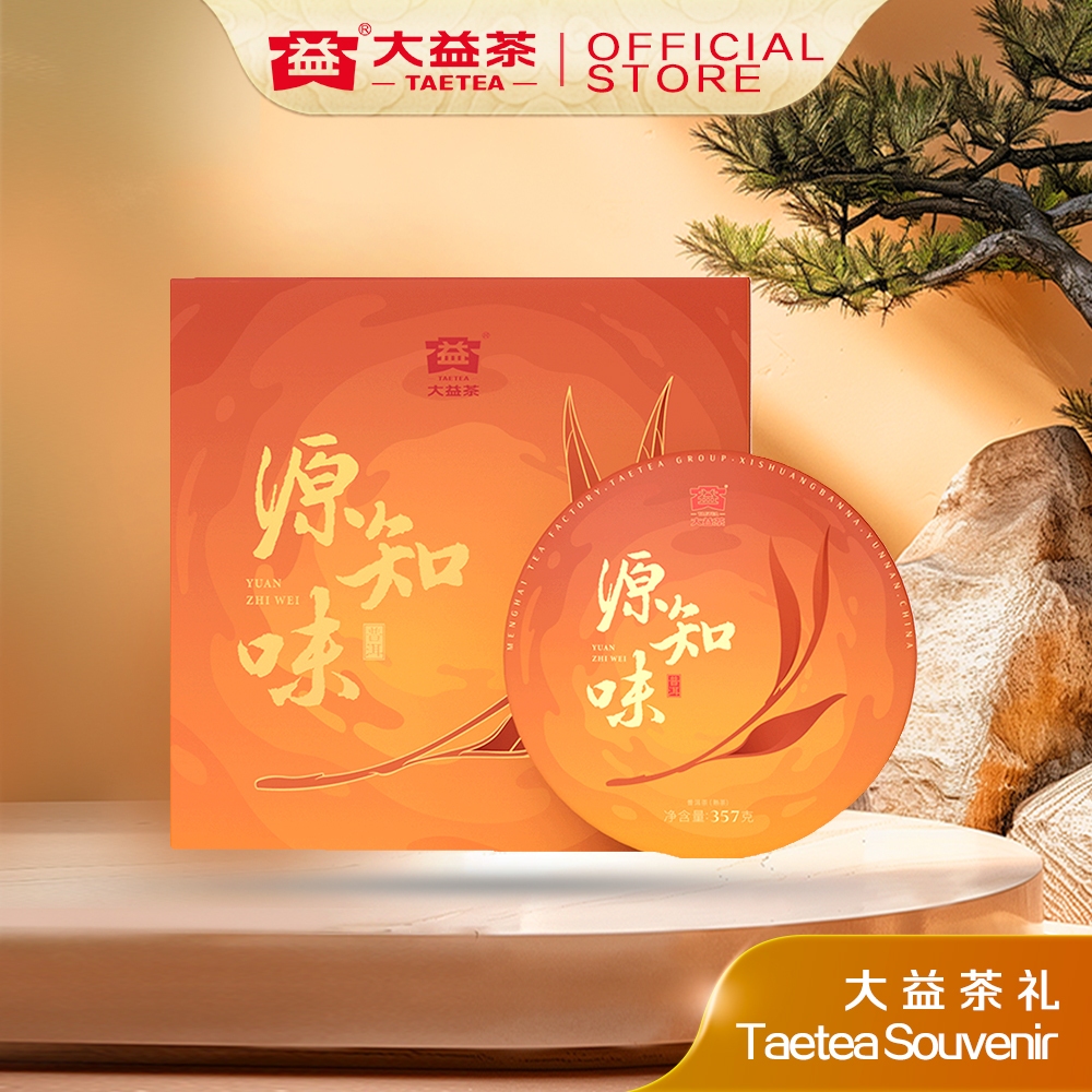 Taetea大益茶 - Source Knows Taste Ripe Pu'er Tea Gift Set（357g ...