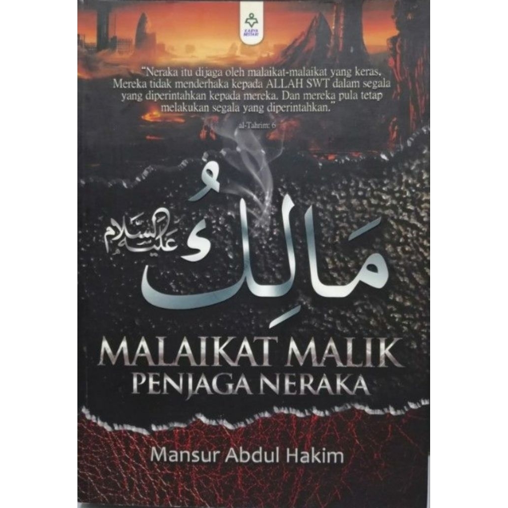 Malaikat Malik Penjaga Neraka - Mansur Abdul Rahman (NEW OLD STOCK) | Shopee Malaysia