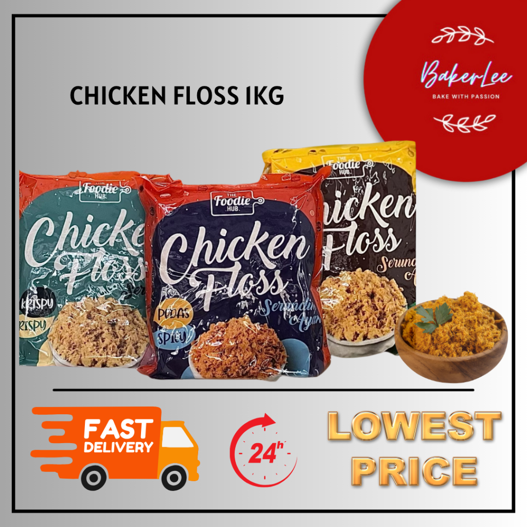 CHICKEN FLOSS CRISY SWEET SPICY SERUNDING AYAM THE FOODIE HUB 1KG【HALAL】 | Shopee Malaysia