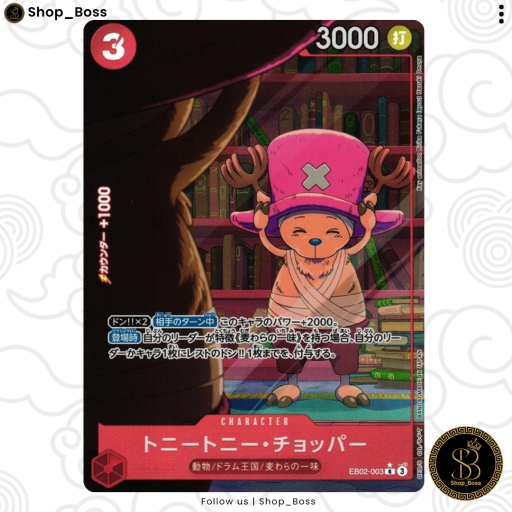 One piece card game | Tony Tony Chopper EB02-003 full art foil | EB-02 ...