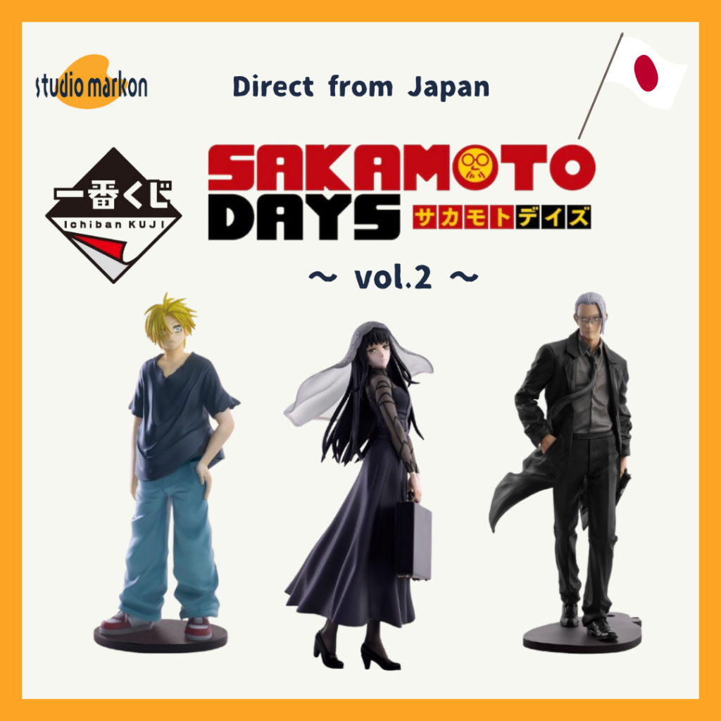 Ichiban Kuji Prize SAKAMOTO DAYS ""vol.2"" Figure 20250725 [Direct from ...