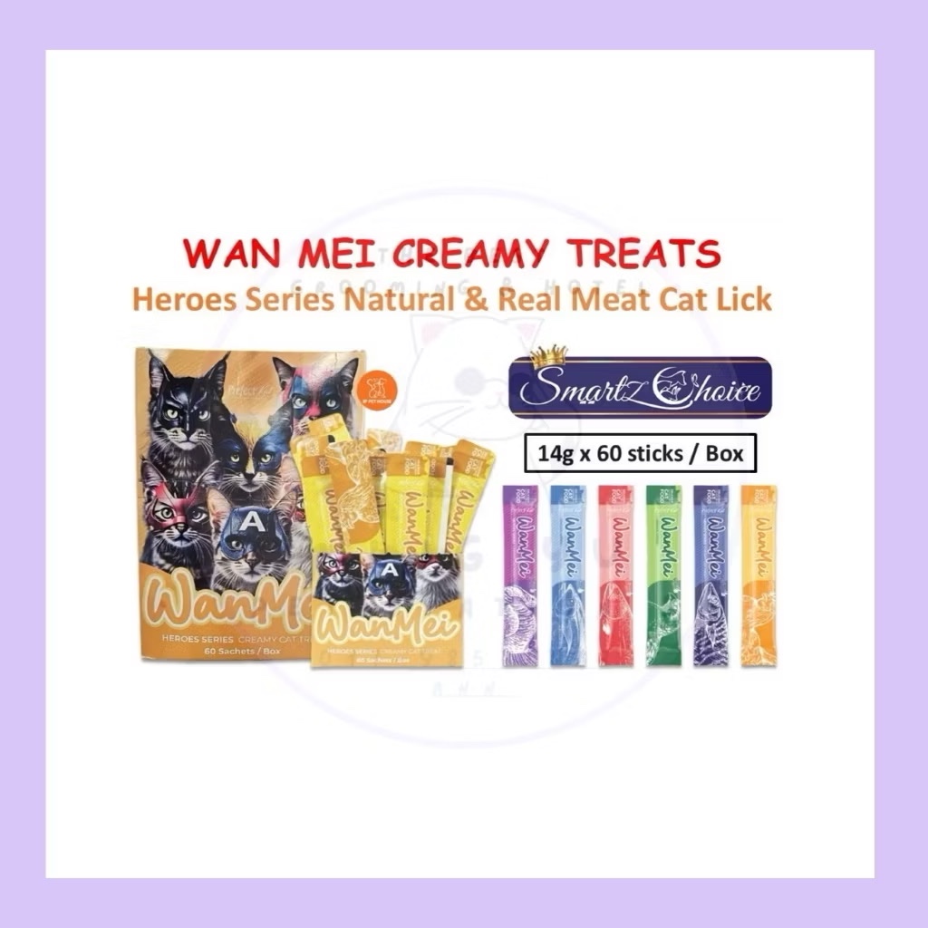 Makanan Ringan Kucing Perfect Kat Wan Mei Heroes Series | Shopee Malaysia