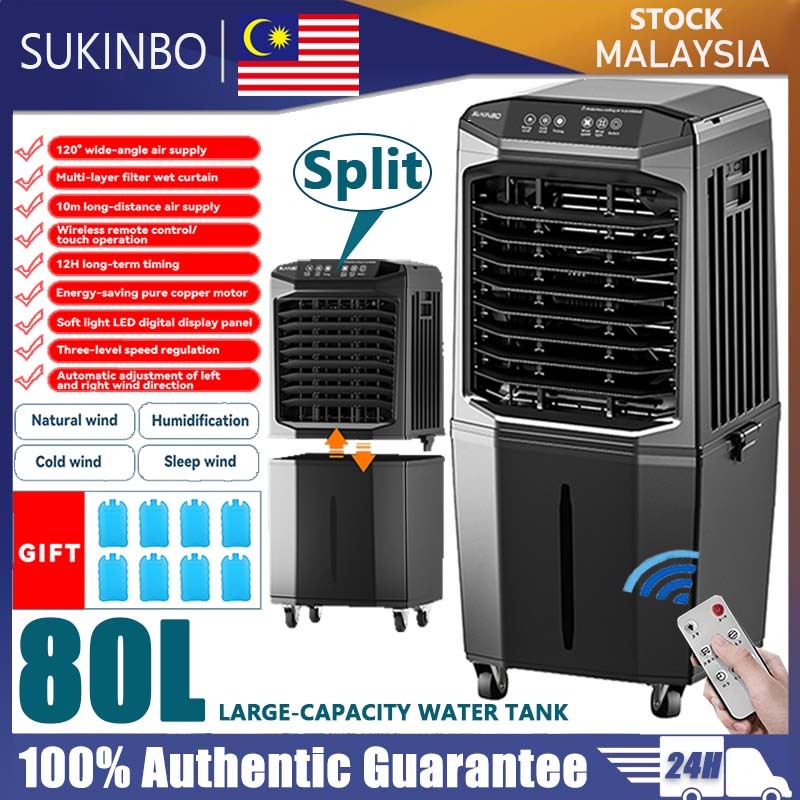 SUKINBO 100L/80L/60L Portable Split Air Cooler Energy Save Power Remote ...