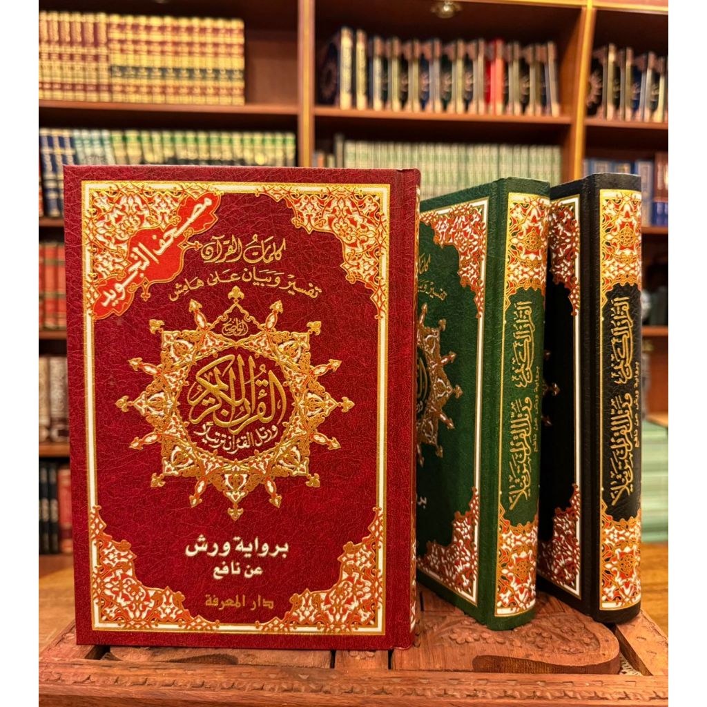 Mushaf Tajwid (Riwayat Warsh) | Shopee Malaysia