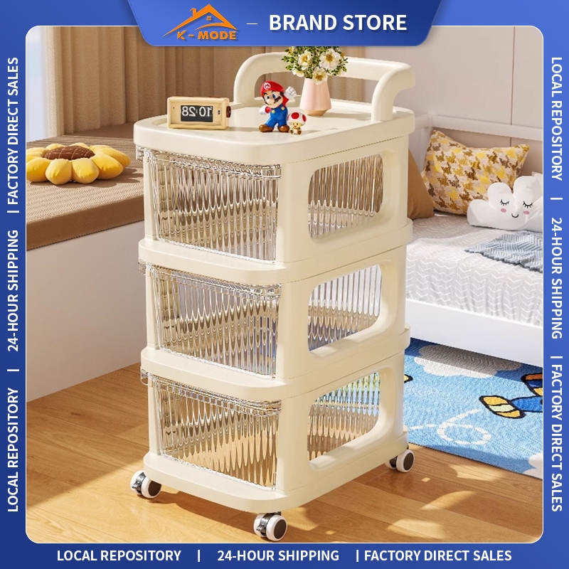 K_MODE Trolley Rack Drawer Cabinet Stroller Baby Storage Rack Cabinet ...