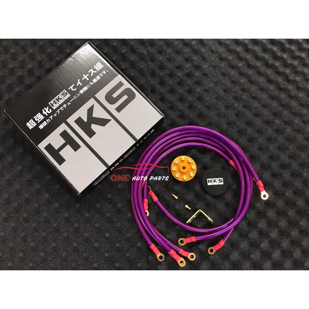 HKS Grounding Cable / Car Body Ground Cable 6 Point Wire Kit | Shopee ...