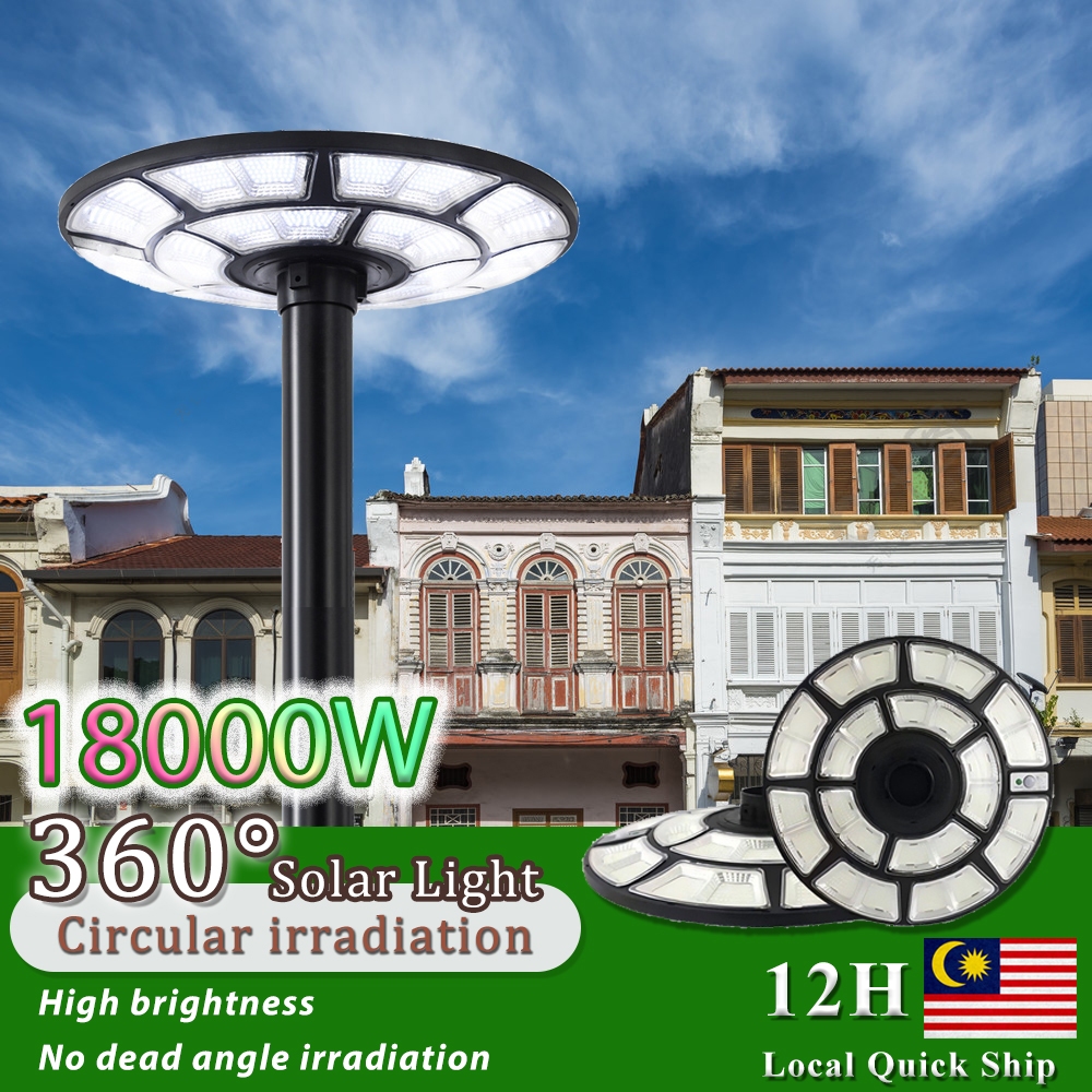 🎁【NEW FREE GIFT】🔥 360° Solar LED Lamp Malaysia | Murah & Jimat Tenaga ...