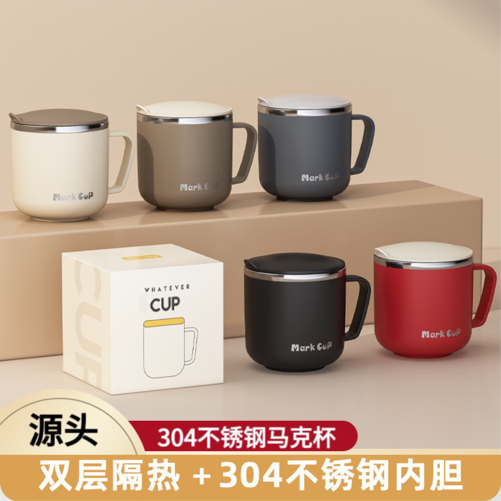 MARK CUP Cute Tumbler 304 Stainless Steel Thermos Cup Mug Bottle Coffee ...