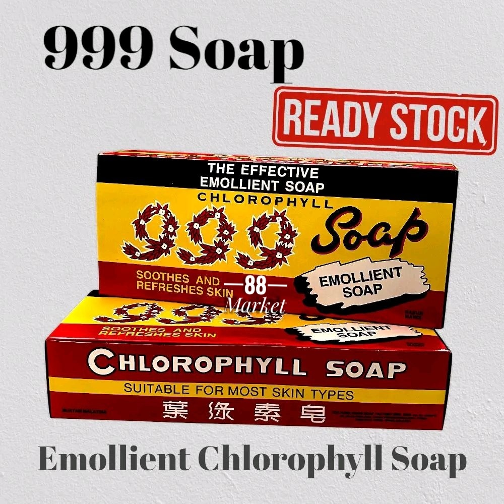Emollient Chlorophyll 999 Soap(90g/Piece) /Sabun 999 Mandi /Soap ...