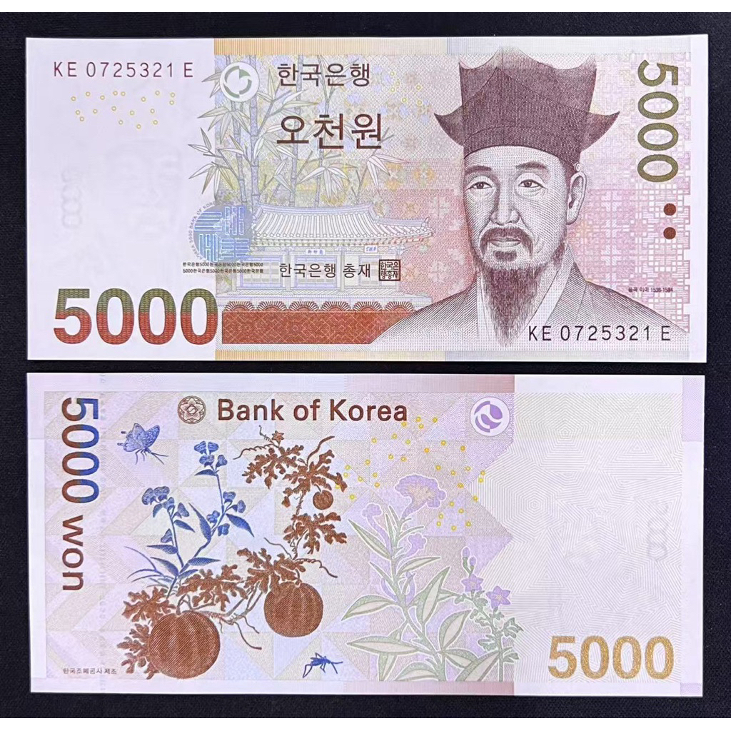 韩国 Korea 5000 Won（2006 Year） UNC Real Note | Shopee Malaysia