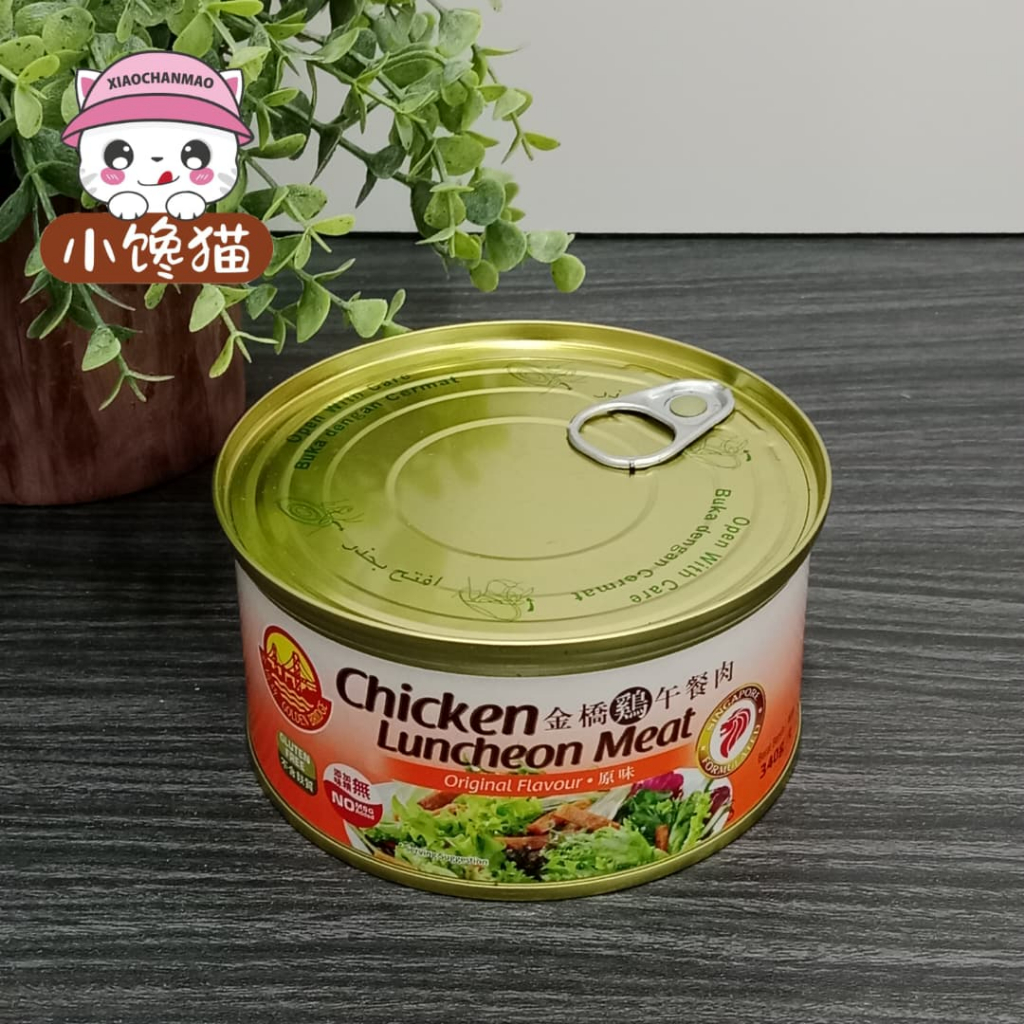 GB CHICKEN LUNCHEON MEAT 340G 金桥鸡肉午餐肉 | Shopee Malaysia