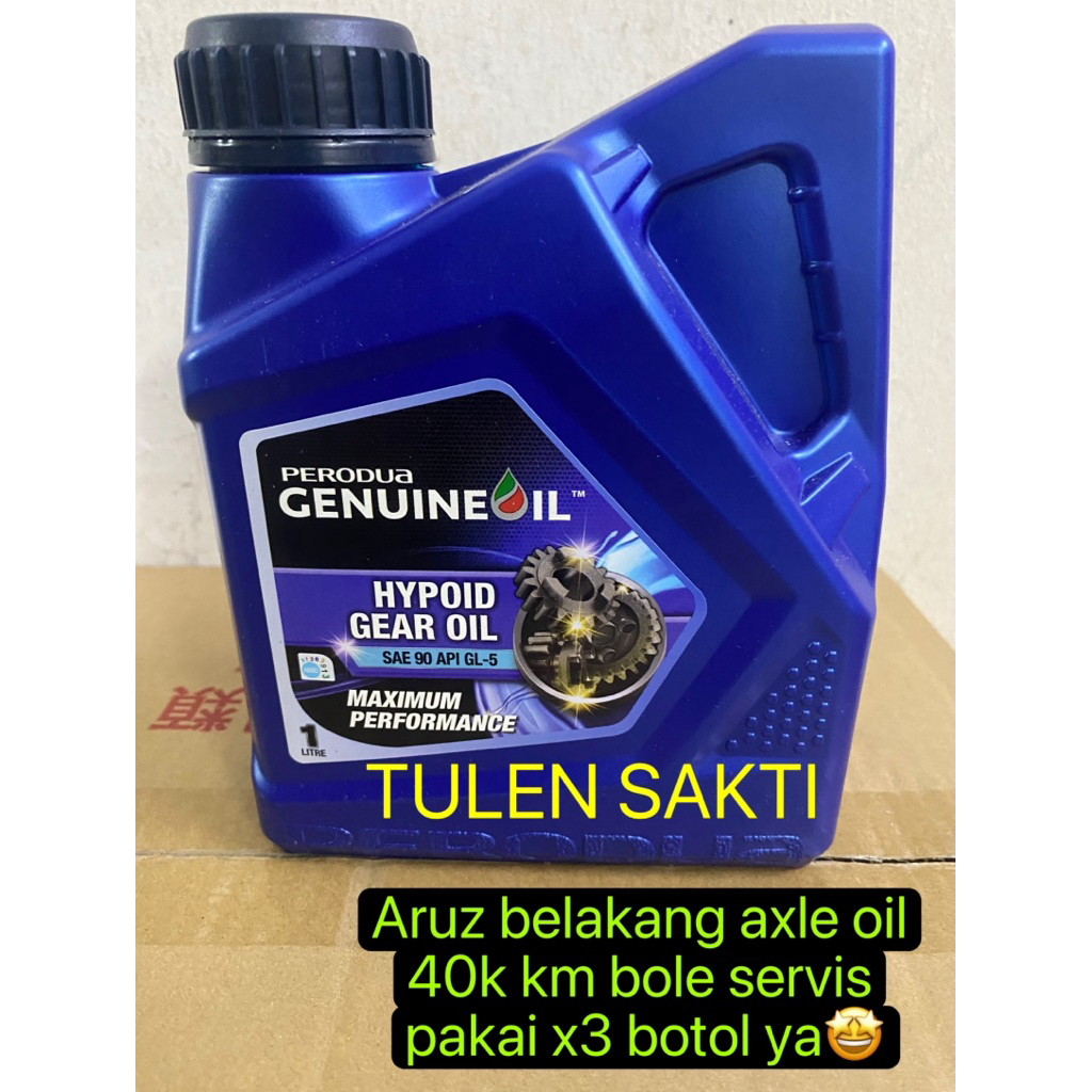 PERODUA ARUZ REAR AXLE OIL / HYPOID GEAR OIL SAE 90 API GL-5 (1@Litre ...