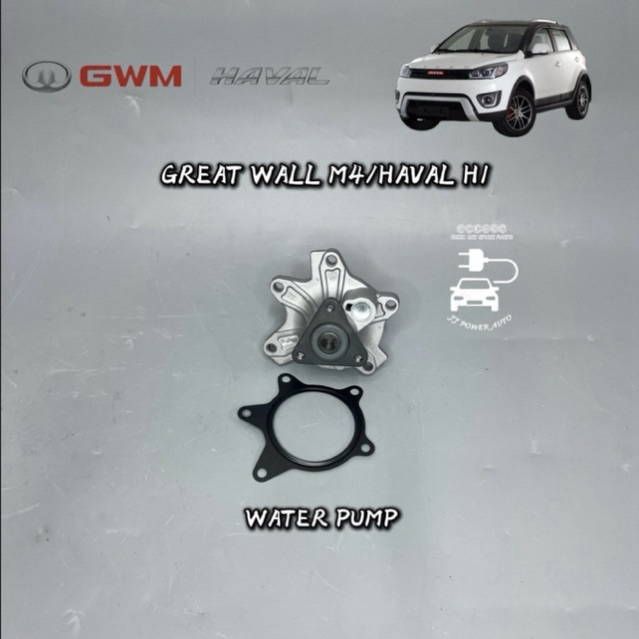 ORIGINAL GREAT WALL M4/HAVAL H1 WATER PUMP | Shopee Malaysia